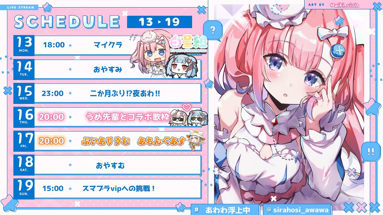 【まとめ】ホロにじの担当絵師ばっかのVtuberグループVariumについて語るスレです公式スケジュール : VTuberまとめ速報