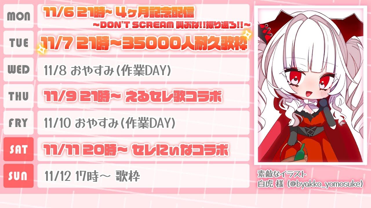 【まとめ】ホロにじの担当絵師ばっかのVtuberグループVariumについて語るスレです : VTuberまとめ速報