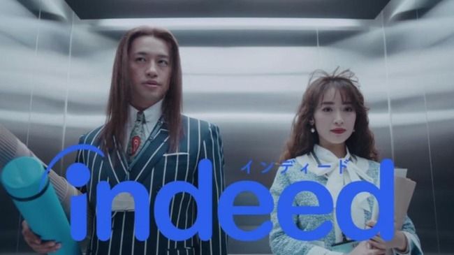 TV「仕事探しはindeed♪」マッマ「はぁ…」ﾁﾗｯ : ネタの王将