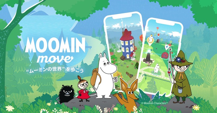 気になったまとめ : ムーミンの位置ゲー「Moomin Move」配信開始で覇権位置ゲーへ！