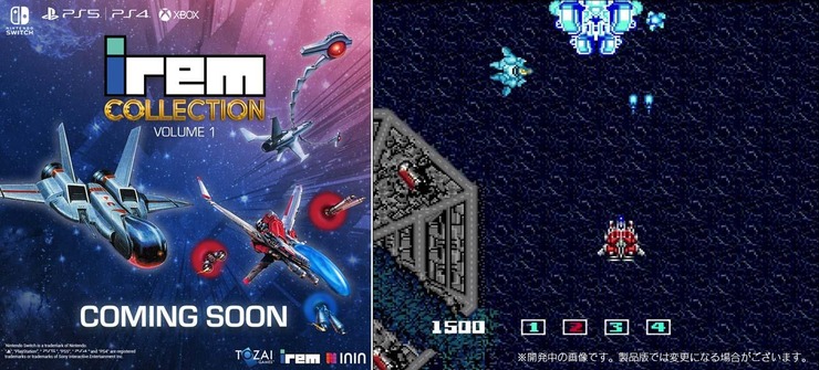 気になったまとめ : 『IREM Collection VOL.1』が発表！ 「イメージファイト」や「X MULTIPLY」を収録！