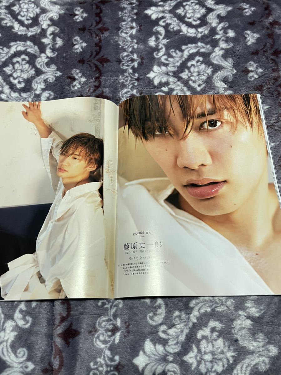 なにわ男子・藤原丈一郎が「anan」初のソロ表紙で大胆なイメージチェンジ！27歳の魅力に迫る特集を堪能せよ！ : 噂のニュース