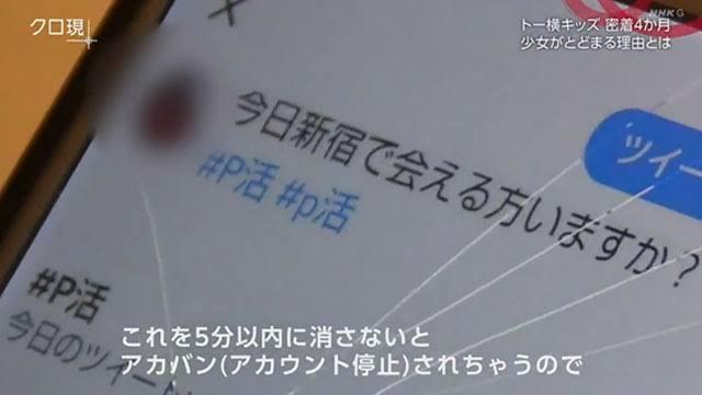 【動画】トー横にキリトが現れ「スターバーストストリーム」を放つ：キニ速