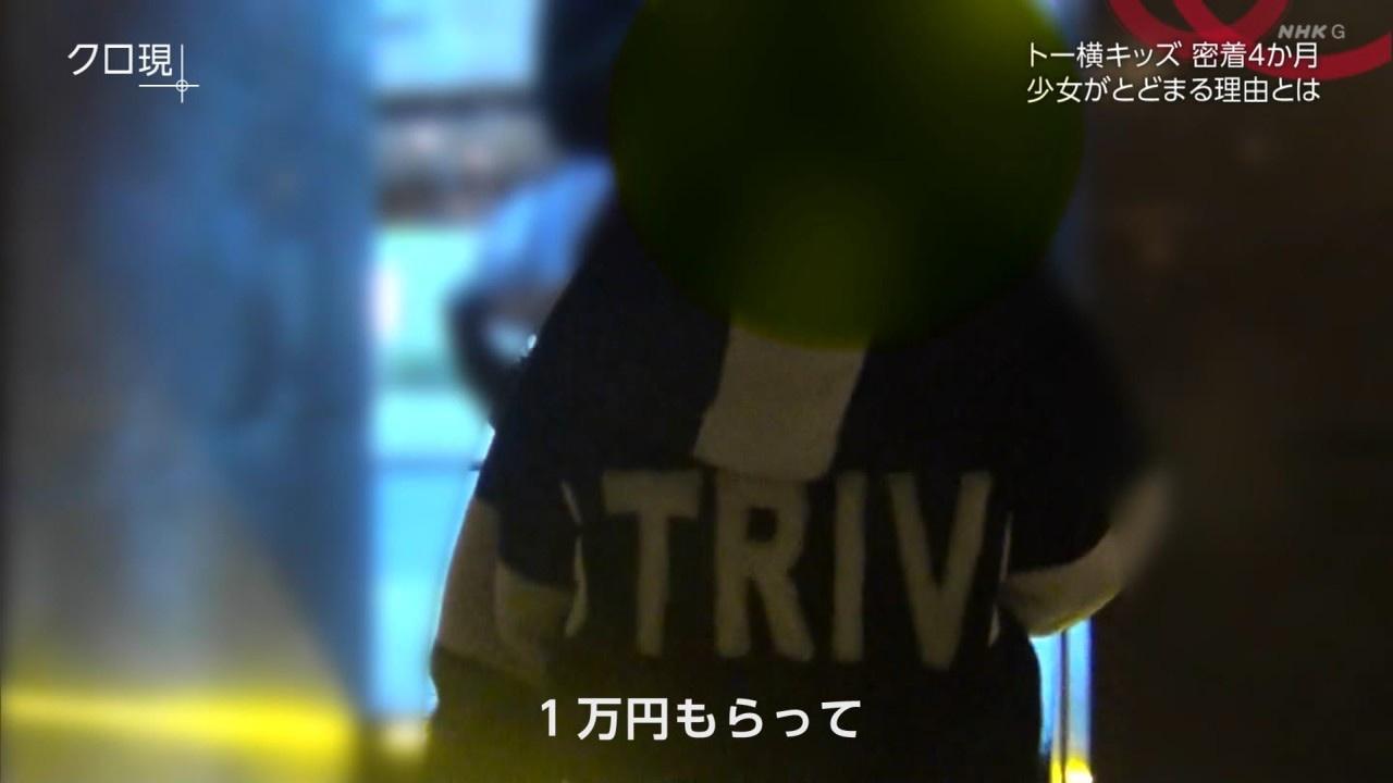 【動画】トー横にキリトが現れ「スターバーストストリーム」を放つ：キニ速
