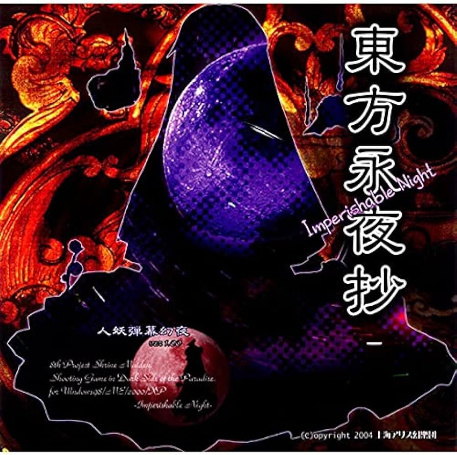 ゲームパッケージイラストの一部を切り抜いたからタイトルを当ててみて：キニ速