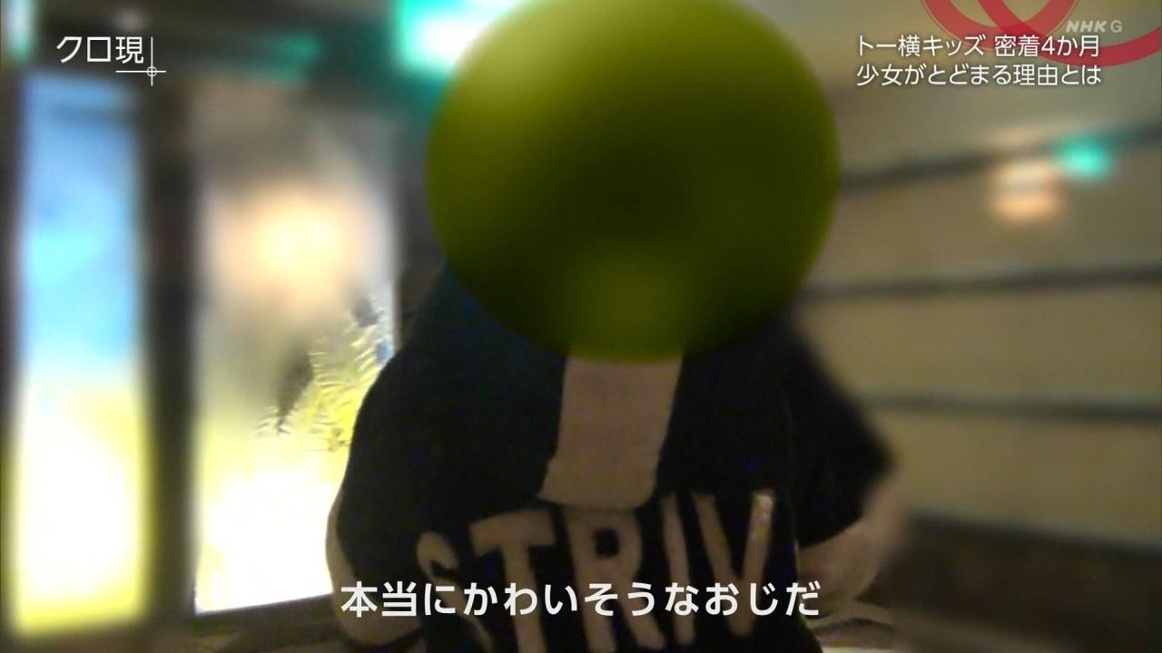 【動画】トー横にキリトが現れ「スターバーストストリーム」を放つ：キニ速