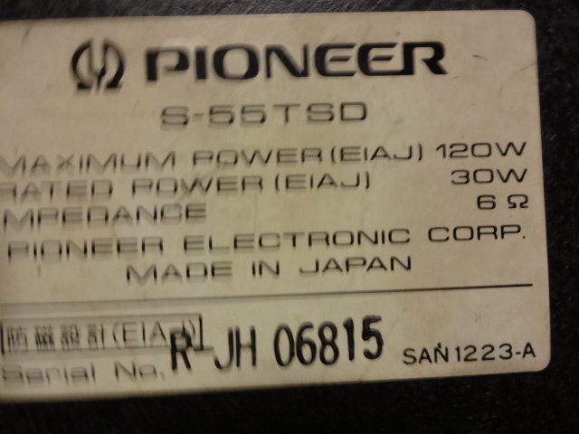 鉄クズ達のメモ帳・・・・・・・。 : スピーカー - livedoor Blog（ブログ）