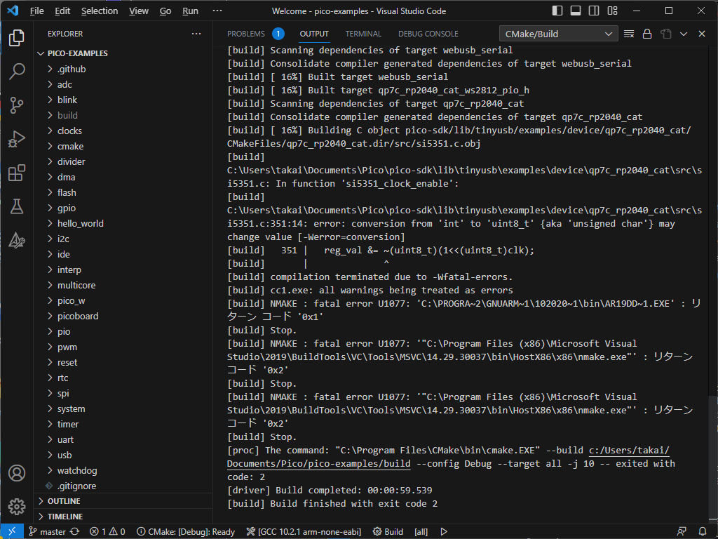 QP-7C RP2040トランシーバー 6 : 自作アマ無線研究所
