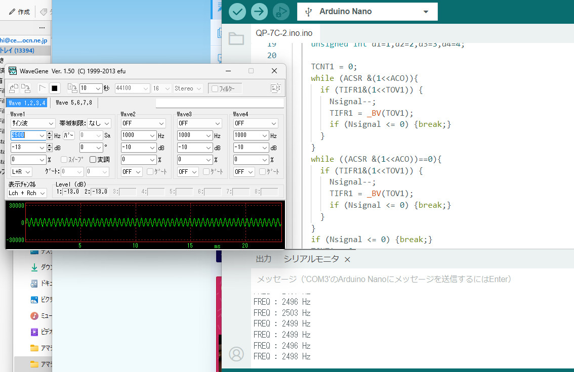 QP-7C FT8/CWトランシーバー 11 : 自作アマ無線研究所