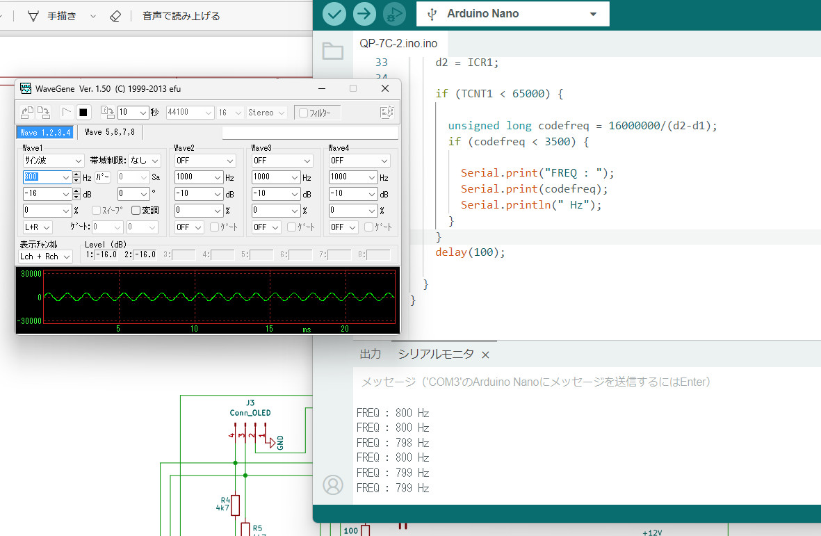 QP-7C FT8/CWトランシーバー 11 : 自作アマ無線研究所