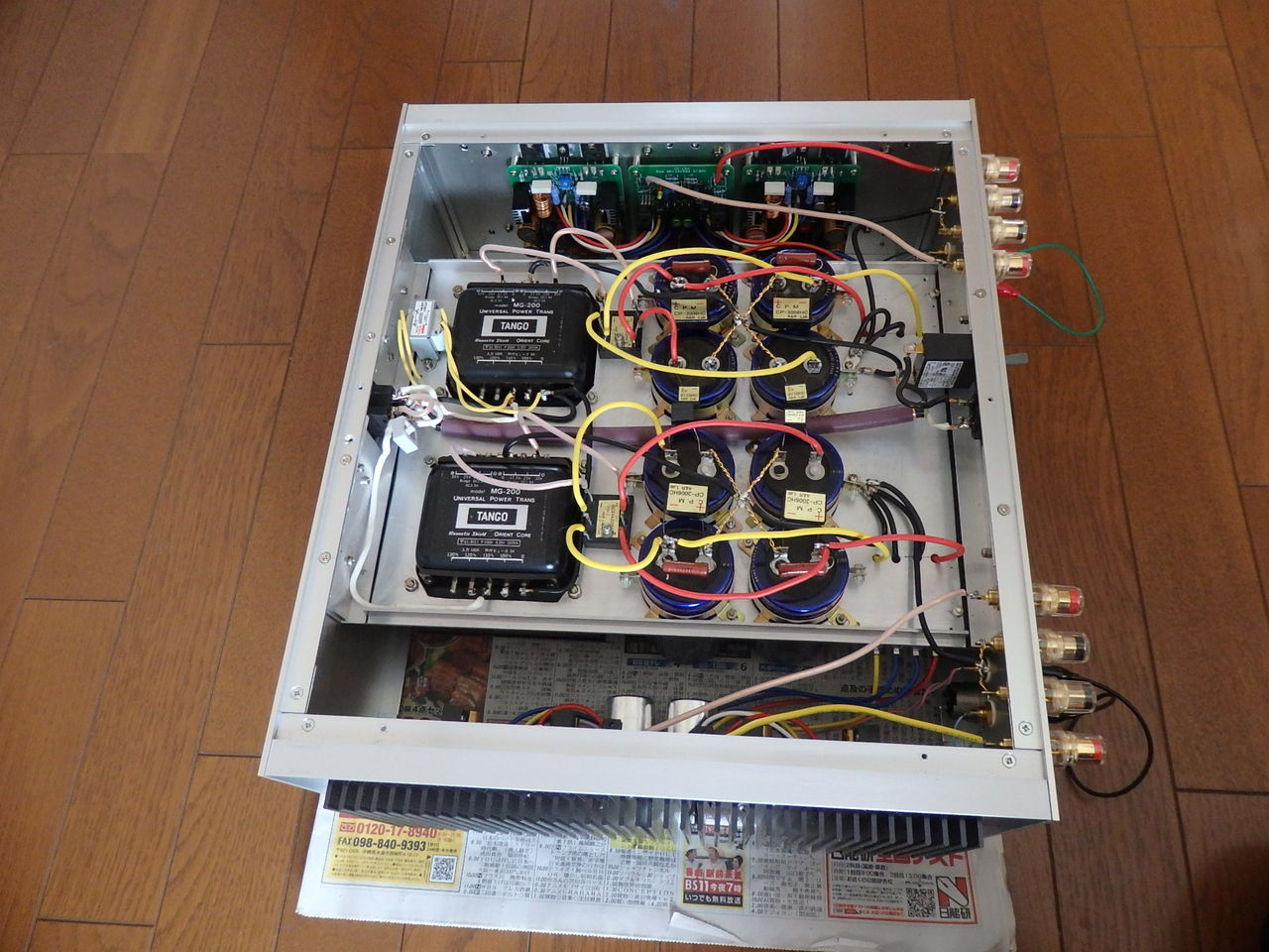アレキサンダー型アンプ : マイペースのblog