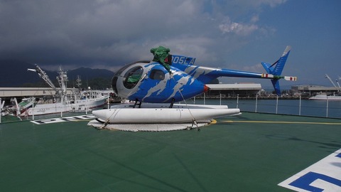 ヘリコプター搭載漁船 : 晴れの空blog