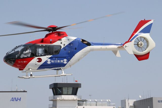 奈多ヘリポートでの収穫 新聞社 : 晴れの空blog