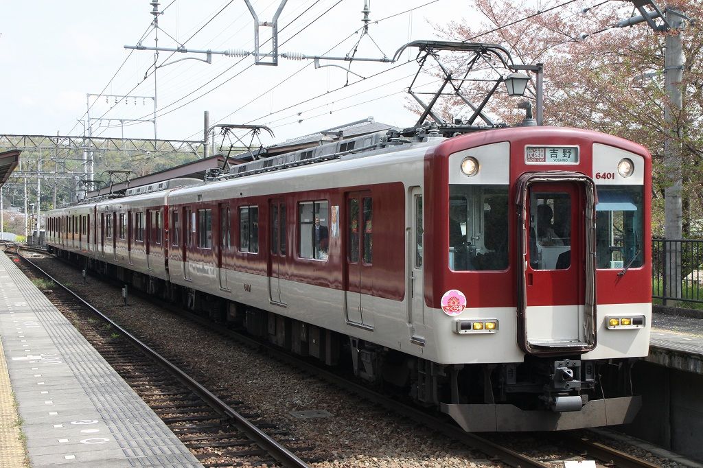 近鉄6400系 編成別写真集 : 上快8620の雑記帳
