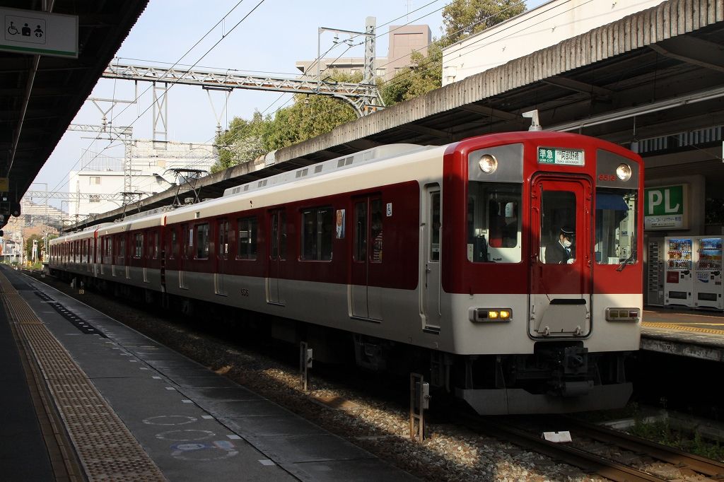 近鉄6400系 編成別写真集 : 上快8620の雑記帳