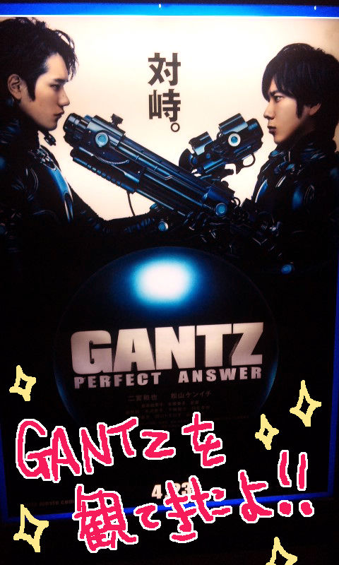 映画「GANTZ」の巻。 : MαKoのカラフルキネマ with LOLIPOP×BUNNY