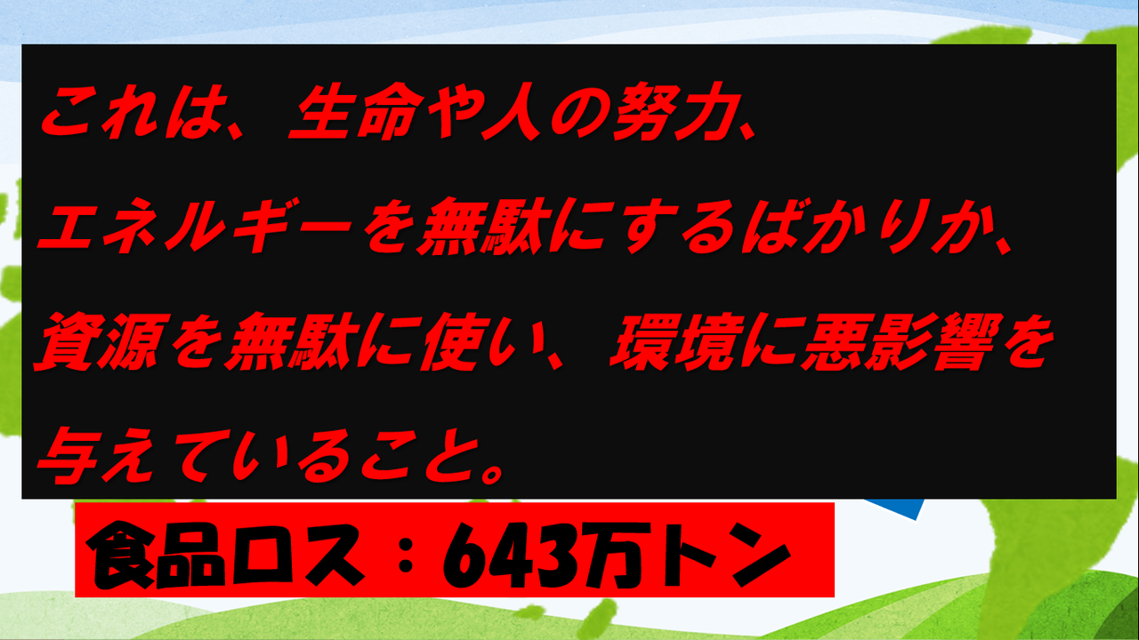 授業にいってきました : 栄養と教育@岸さゆり