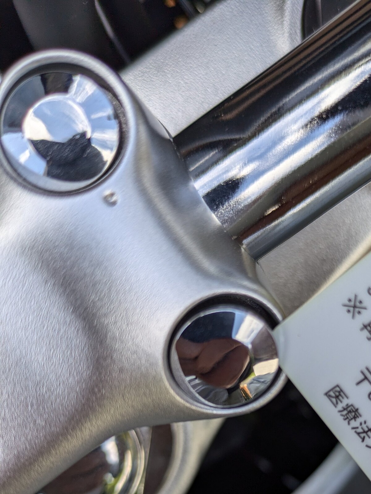 やきいもgのメモ書き・・:令和6年7月7日(日)JB03モンキー125 ハンドル位置調整