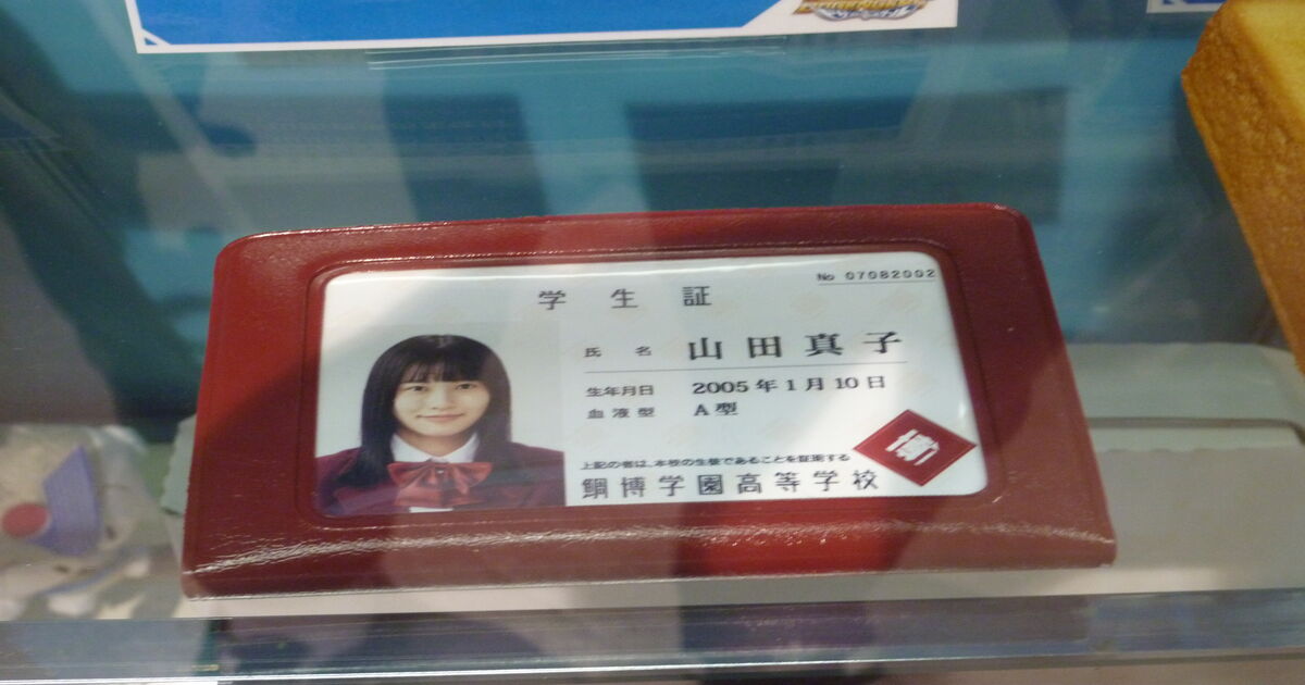 2024年11月 : Deletedのトイレ日記