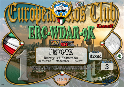 WDAR-9K (WORKED KUWAIT AMATEUR RADIO) : JM7GTK まい あわど