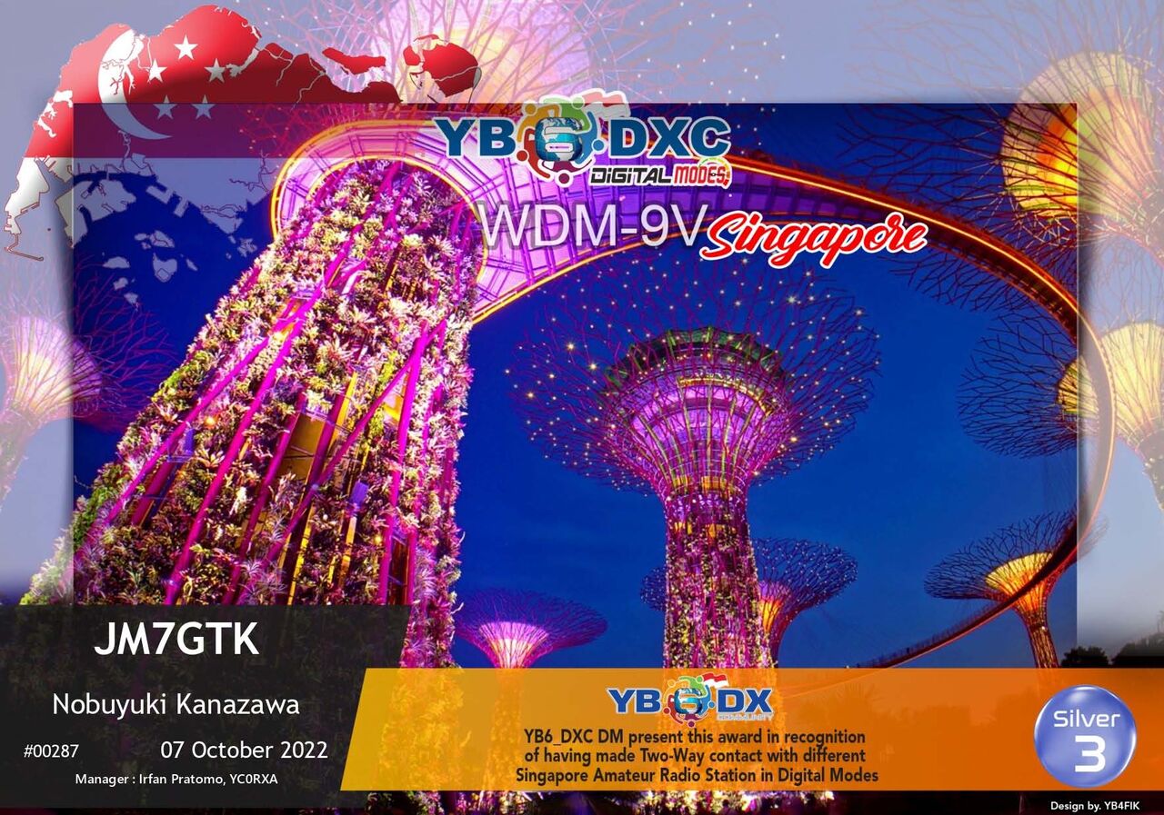 WDM-9V (SINGAPORE AWARD) : JM7GTK まい あわど