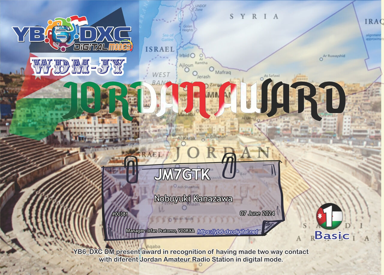 WDM-JY (JORDAN AWARD) : JM7GTK まい あわど