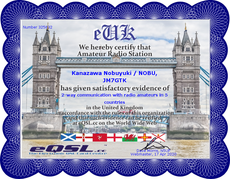 eQSL : JM7GTK まい あわど