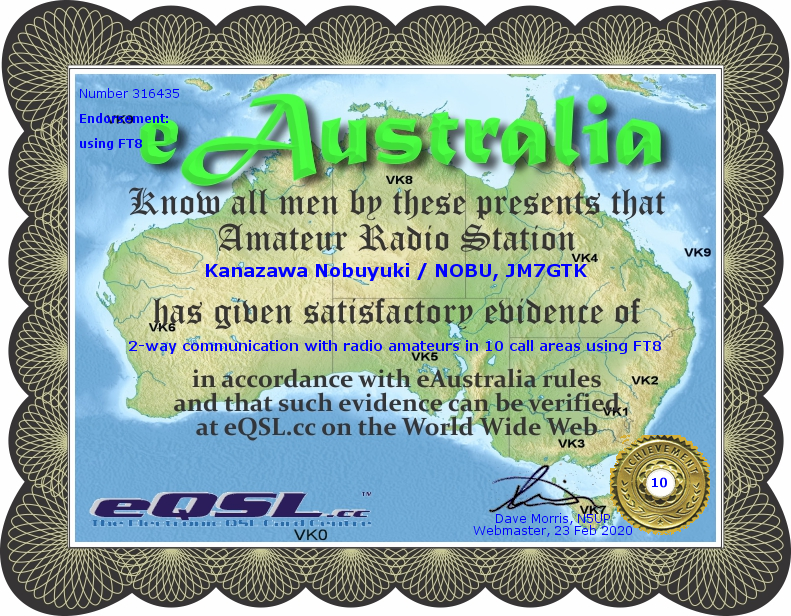 eQSL : JM7GTK まい あわど