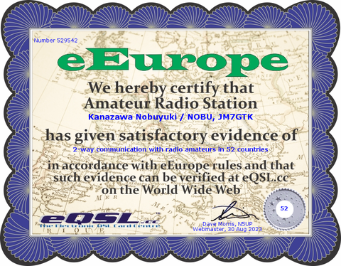 eEurope : JM7GTK まい あわど