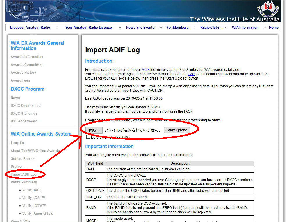 WIA Online Awards System : JM7GTK まい あわど