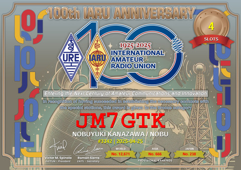 100th IARU ANNIVERSARY : JM7GTK まい あわど