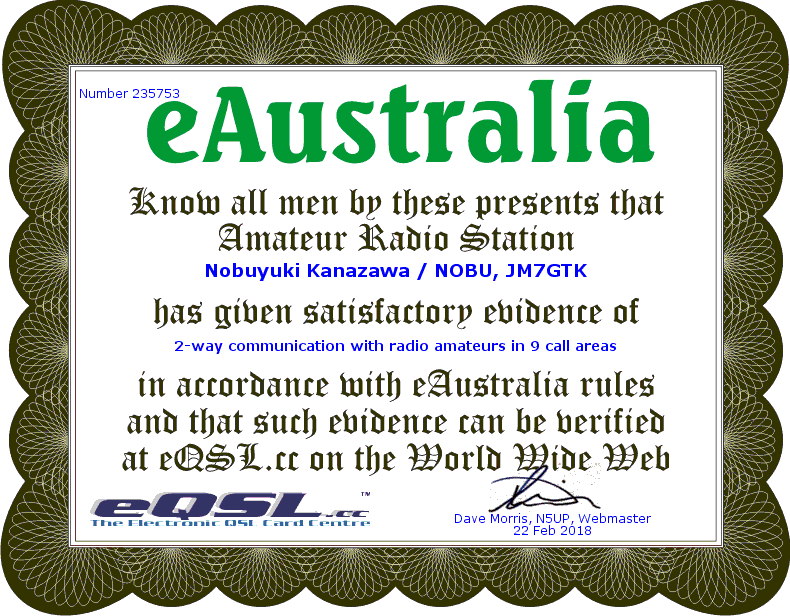 eQSL : JM7GTK まい あわど