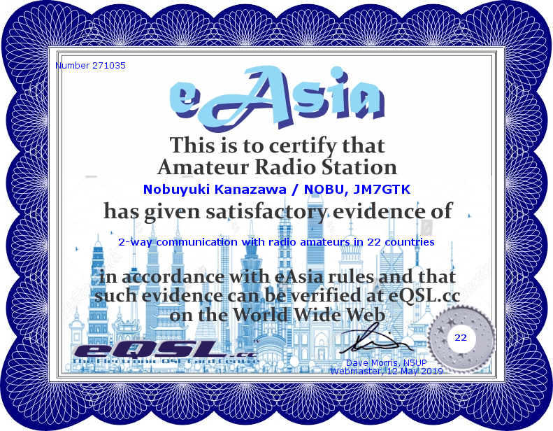 eQSL : JM7GTK まい あわど