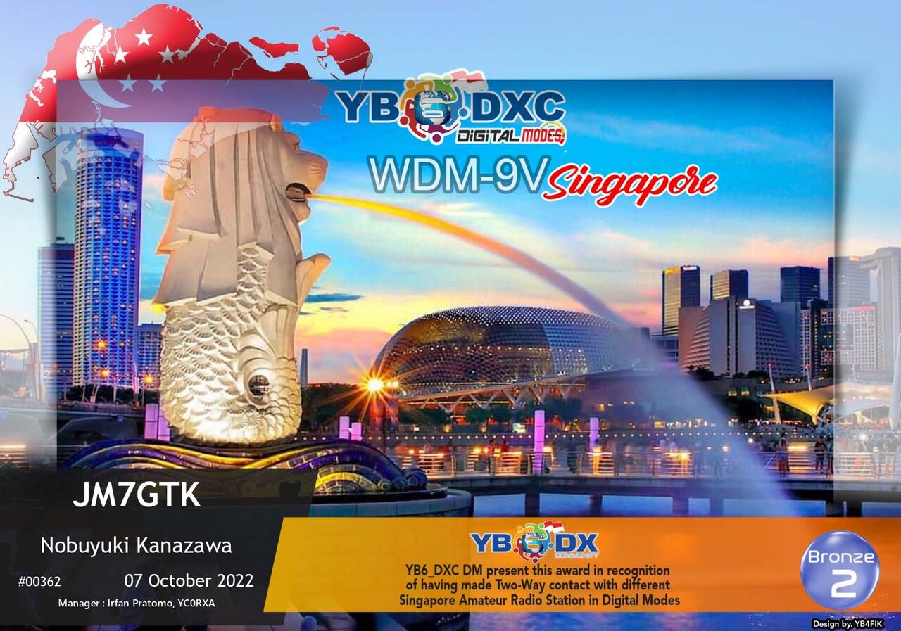 WDM-9V (SINGAPORE AWARD) : JM7GTK まい あわど