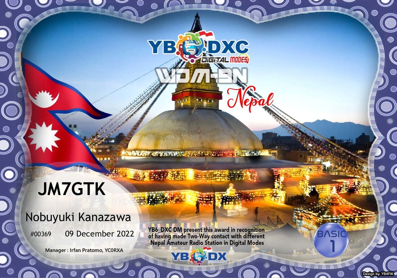 WDM-9N (NEPAL AWARD) : JM7GTK まい あわど