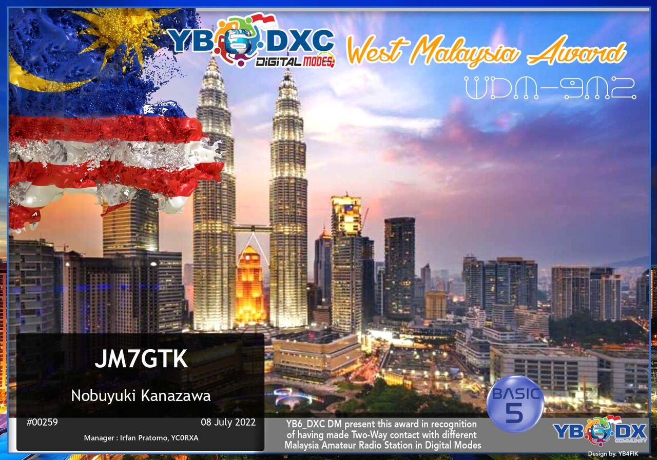 WDM-9M2 (WEST MALAYSIA AWARD) : JM7GTK まい あわど