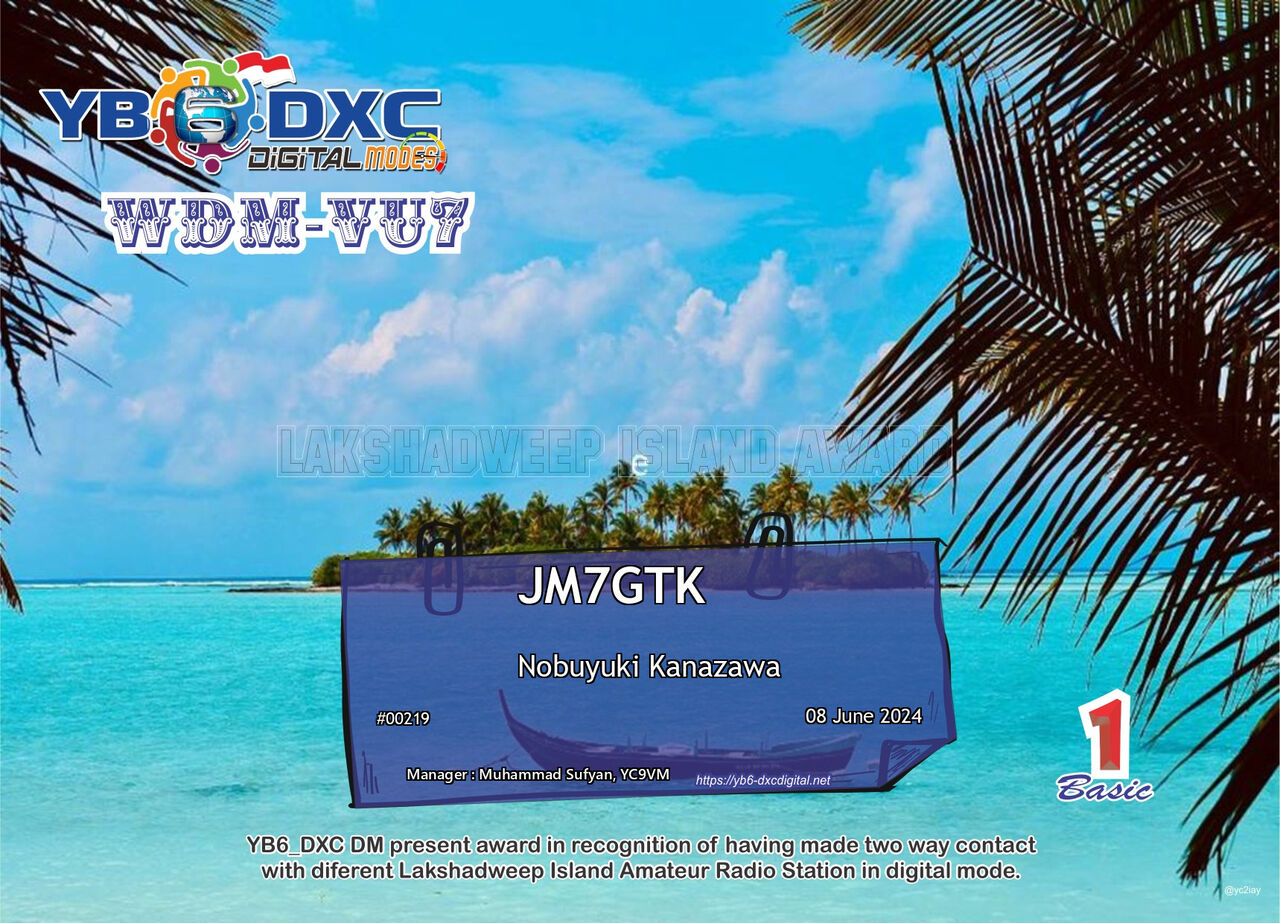 WDM-VU7 (LAKSHAEEP ISLAND AWARD) : JM7GTK まい あわど