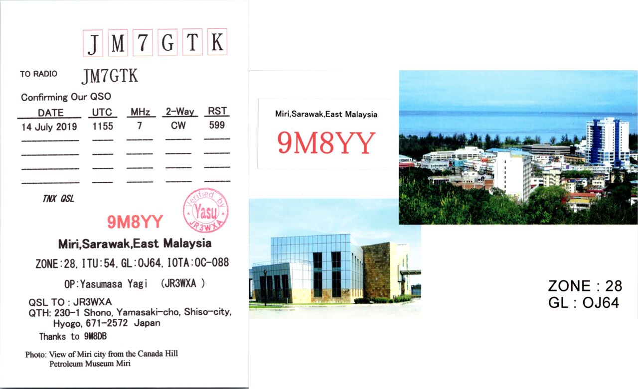 MALAYSIA : JM7GTK まい かど