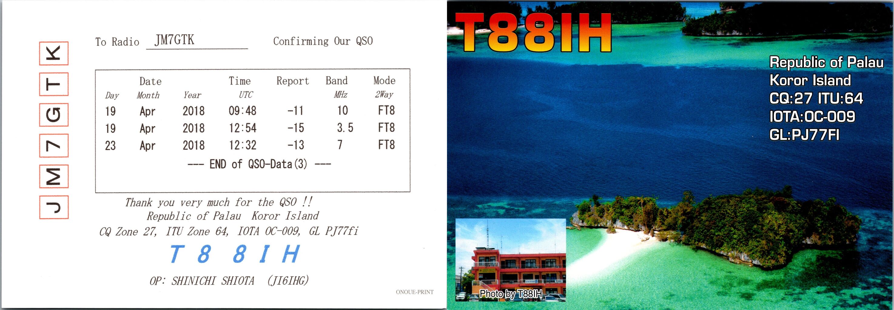 PALAU : JM7GTK まい かど
