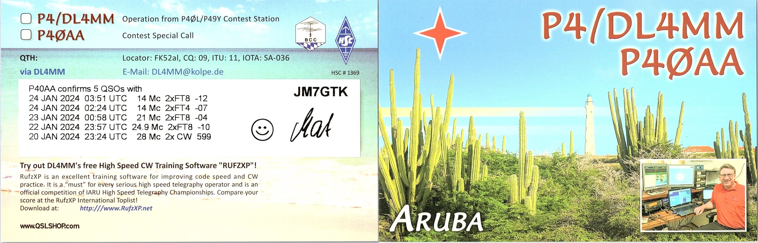 ARUBA : JM7GTK まい かど