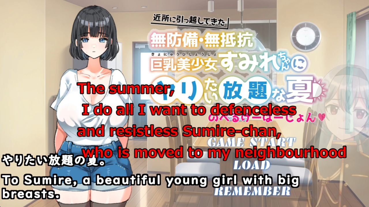 北街CO2キルァ 3室目の幽霊の同人視聴覚室 : defenseless and resistless Sumire-chan／無抵抗すみれちゃん