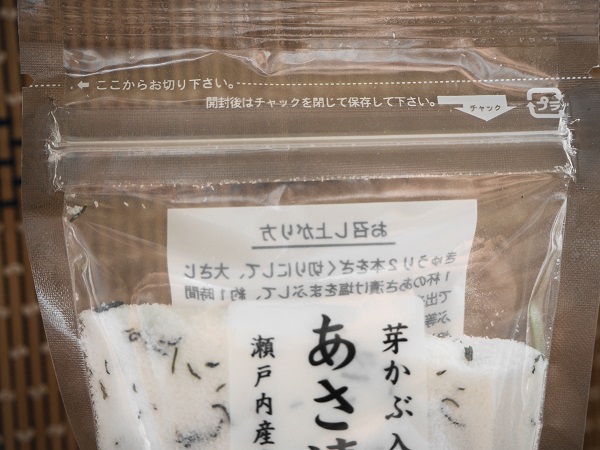 カルディ「浅漬けの素」これで私も漬物上手？！ キッチン夫婦 Powered By ライブドアブログ 8068