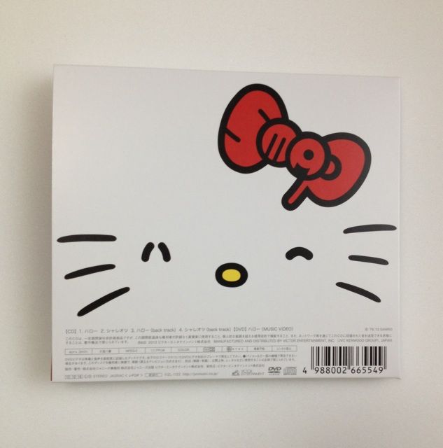 ご当地キティ・限定キティの収納箱:SMAP meets HELLO KITTY SMAP『ハロー/ シャレオツ』サンリオ限定盤