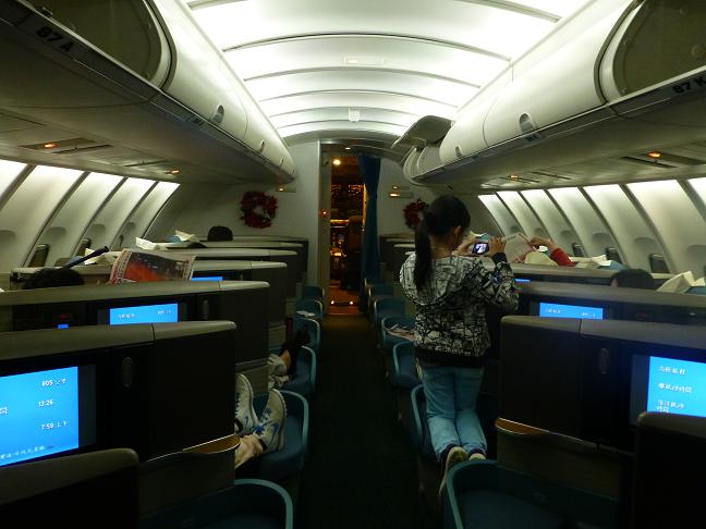 CX402便 ビジネスクラス 香港～台北 搭乗記② : トラベルラウンジ 旅とグルメ