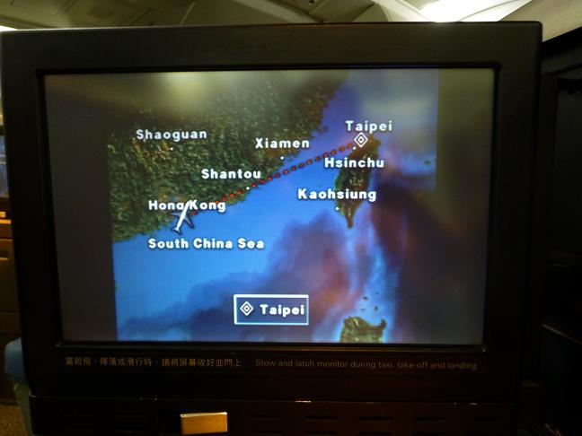 CX402便 ビジネスクラス 機内食 香港～台北 搭乗記③ : トラベルラウンジ 旅とグルメ