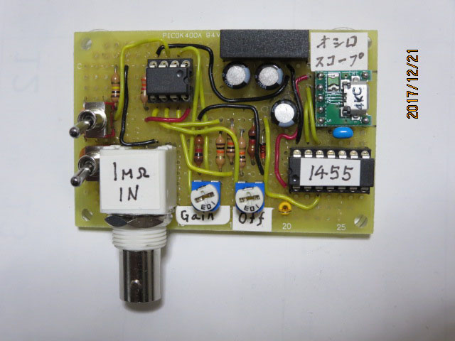 PIC16F1455 による USB オシロスコープの製作 : HiraBotのblog
