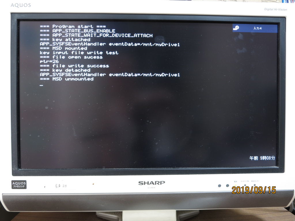 2019年09月 : HiraBotのblog