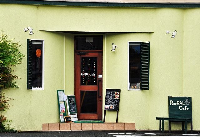 ReeBAL Cafe : Kizuna Coffee