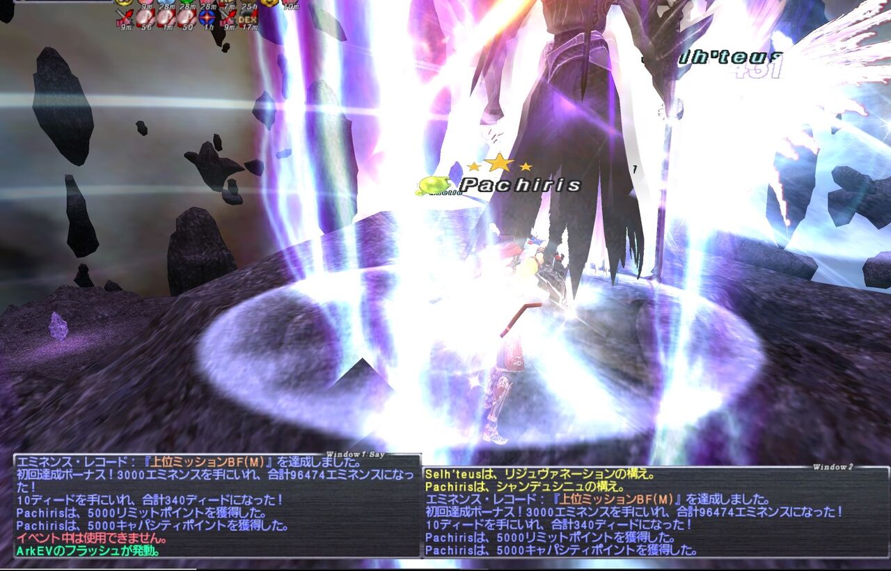 【FF11】当たるといいなぁ～ : Pachiko nosusume