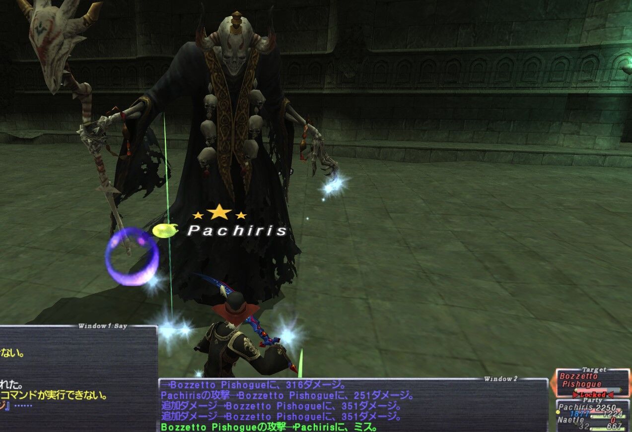 【FF11】今年もよろしくお願いします！ : FinalFantazy nosusume